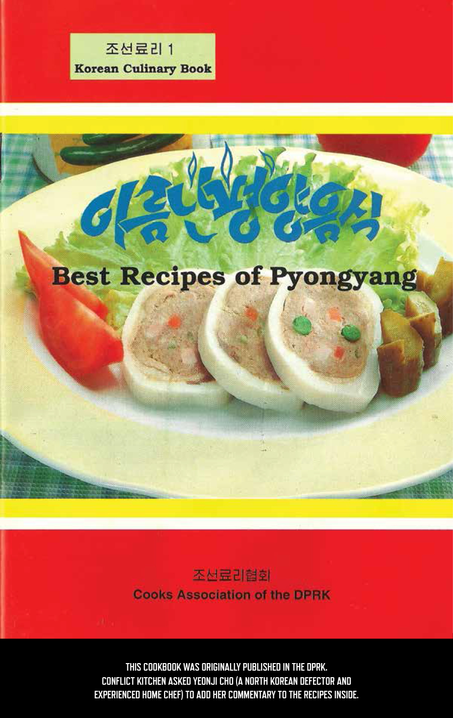 Conflict Kitchen » Cookbook originally printed in DPRK (available at ...